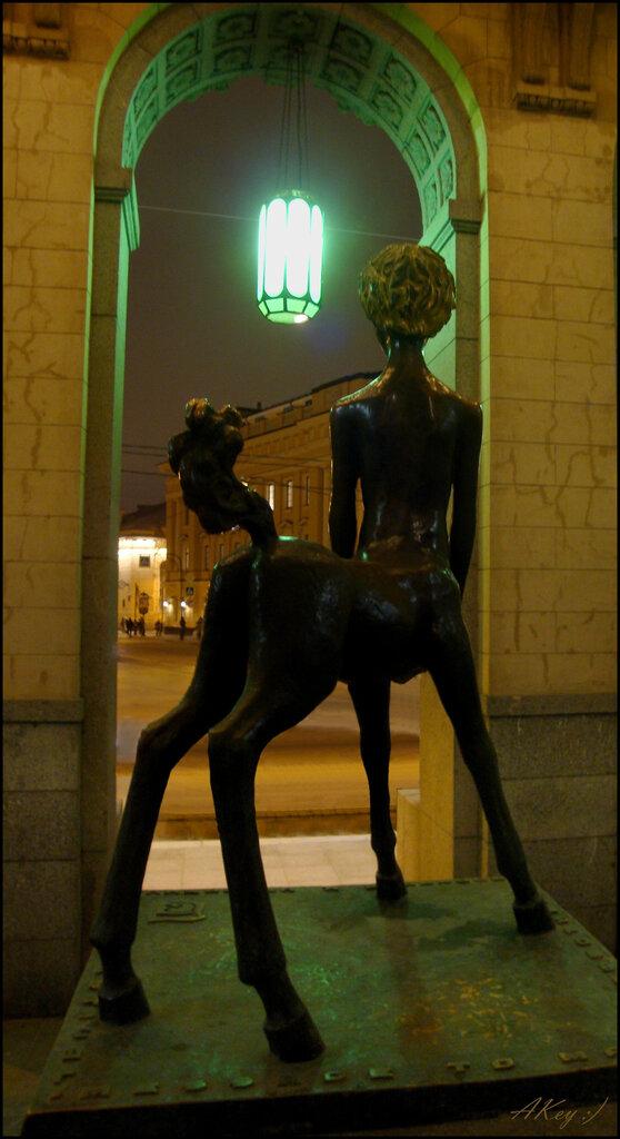 Park, sokak heykeli Кентавр, Saint‑Petersburg, foto