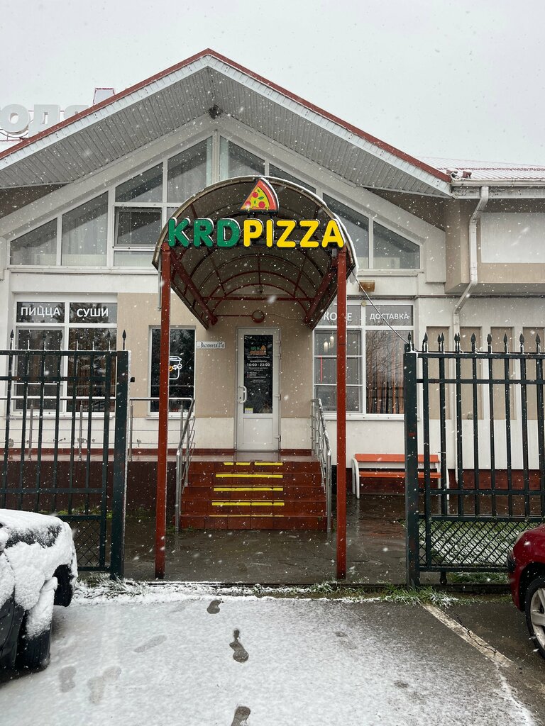 Pizzacılar Krd pizza, Krasnodarski krayı, foto