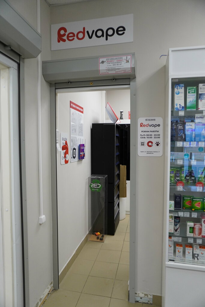 Tütün, sigara mağazaları Red, Saint‑Petersburg, foto