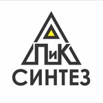 Апик Синтез (Pavlovsky Highway No:54/1), temizlik ürünleri  Barnaul'dan