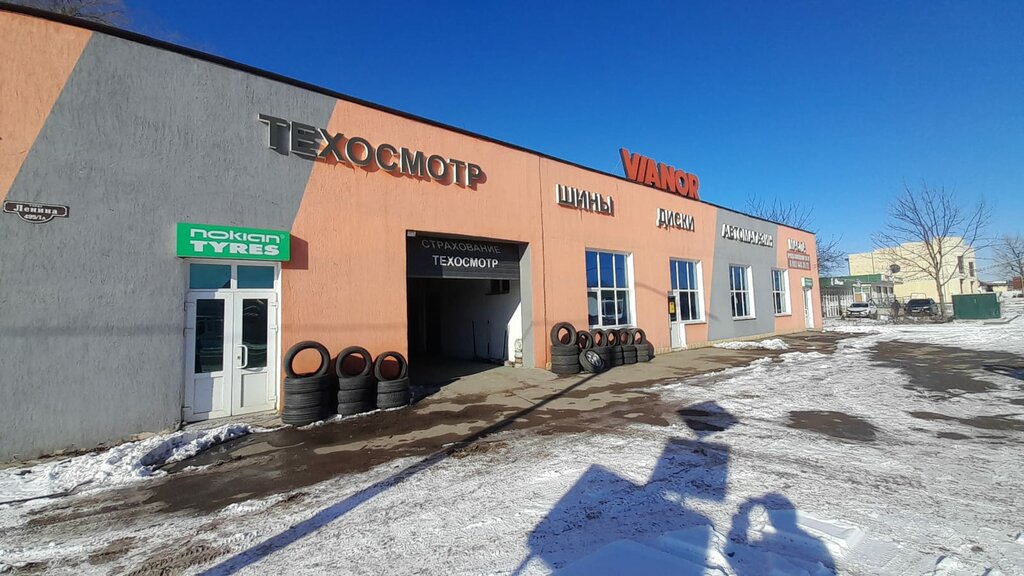 Motor yağları Avtomasla Vianor, Stavropolski krayı, foto