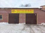 АвтоМастер 76 (Moskovskiy Avenue No:122Т), otomobil servisi  Yaroslavl'dan