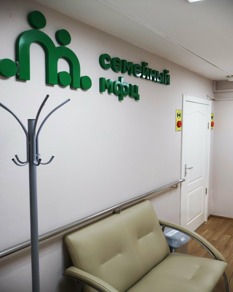 Sosyal yardım kuruluşları Семейный МФЦ, Habarovsk, foto