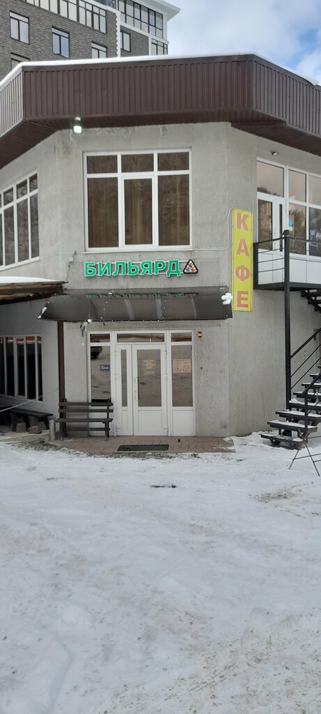 Bilardo salonları Бильярдный клуб, Teberda, foto