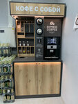Express Coffee (Balkanskaya doroga No:14к2), al götür kahve  Kolpino'dan