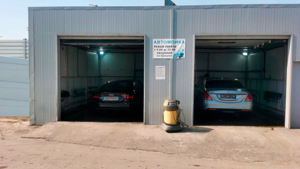 Oto yıkama My CarWash, Dolgoprudny, foto