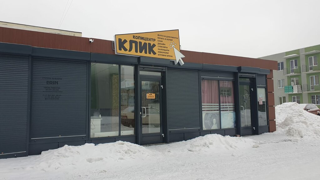 Baskı hizmetleri Clik Print, Saint‑Petersburg ve Leningradskaya oblastı, foto