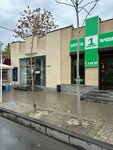 1 Online Apteka (Stepan Shahumyan Street No:46), eczaneler  Armavir'den