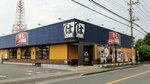 Hama-sushi Kashiwa Toyofuta (Chiba Prefecture, 47), suşi ve asya ürünleri