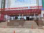 JoyeShop (Kirova Avenue No:147), elektronik sigara satış noktaları  Samara'dan