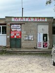 Магазин (Tsentralnaya Street No:36, derevnya Lavrovo), market  Saint‑Petersburg ve Leningradskaya oblastından
