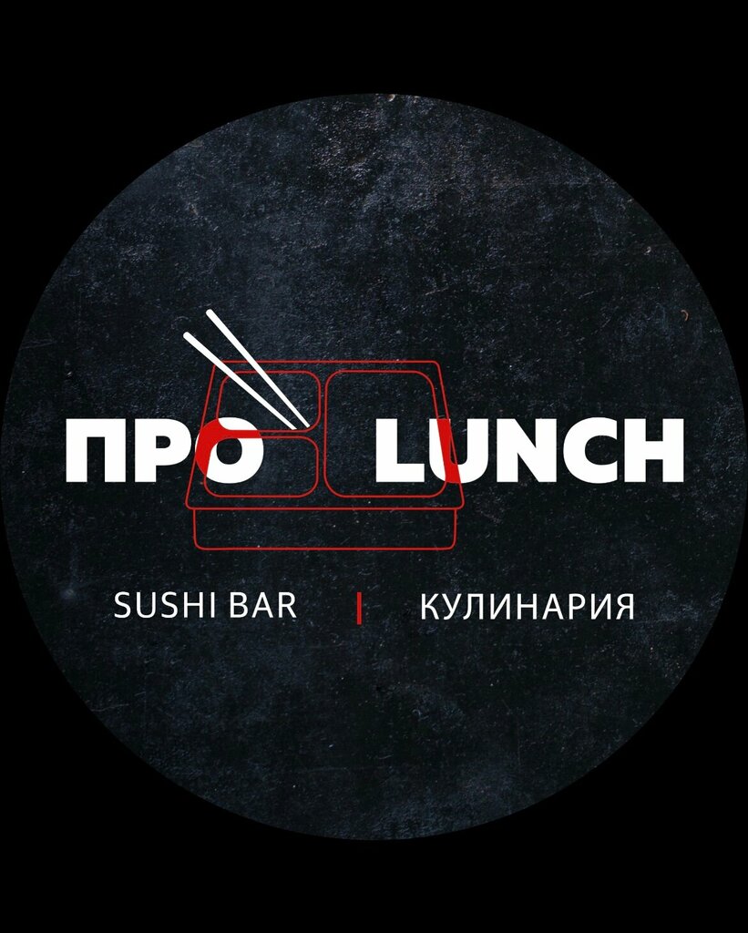 Suşi restoranı Pro lunch, Almatı, foto