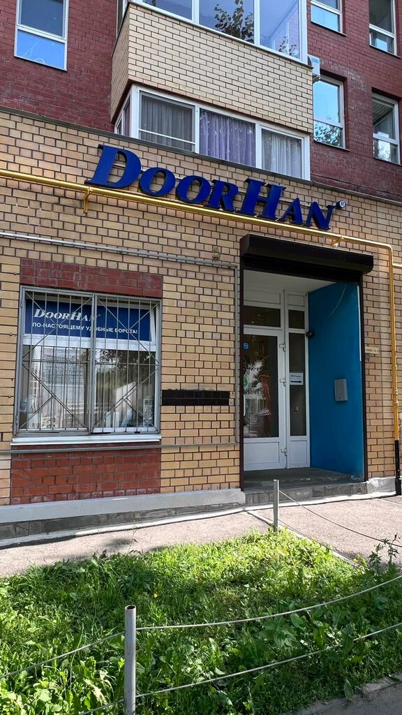 Otomatik kapı firmaları Дорхан Пермь, Perm, foto