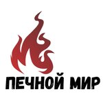 Печной мир (ulitsa Metallistov No:57), soba, şömine  Kasli'den