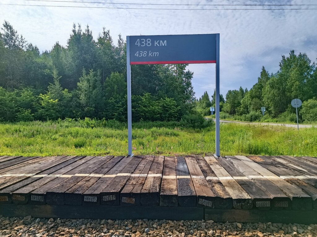 Tren istasyonu остановочный пункт Андреевское, Kostromskaya oblastı, foto