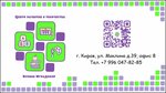 Центр развития и творчества Ксении Мурадовой (Maklina Street No:39), özel ders hizmetleri  Kirov'dan