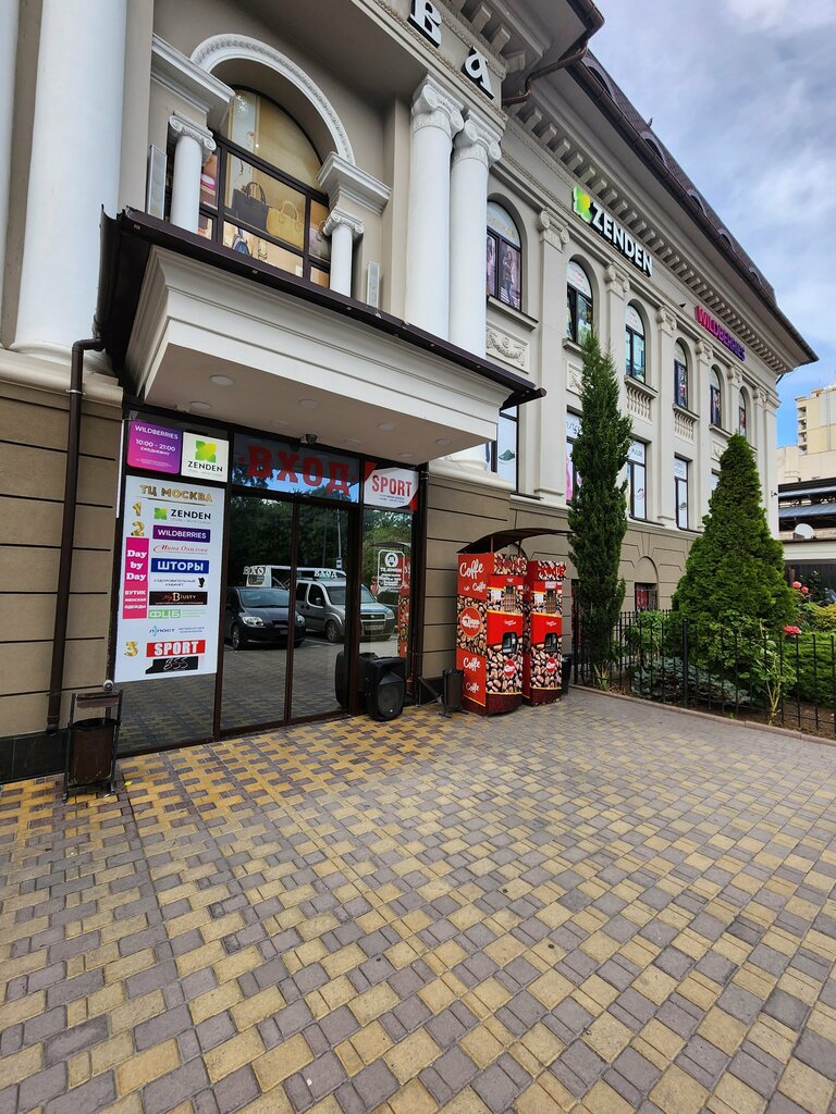 i̇ç giyim ve mayo mağazası MyBIUSTY, Yalta, foto