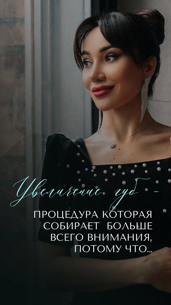Kozmetoloji, kozmetik salonları Центр красоты и здоровья, Moskova ve Moskovskaya oblastı, foto