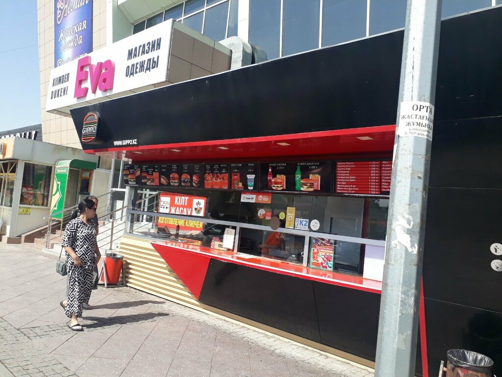 Fast food Gippo, Çimkent (Şımkent), foto
