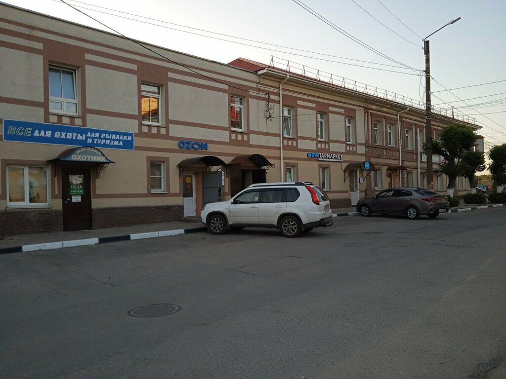 Noterler Notarius Palagichev N. A., Bor, foto