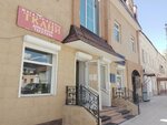 Domashny tekstil (Matrosskiy pereulok No:5/1), mefruşat  Orenburg'dan