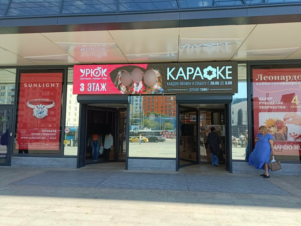 Şapka satan mağazalar Havvs, Moskova, foto