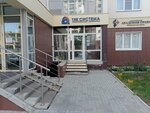 Меридиан (Vitebskaya ulitsa No:13), lojistik firmaları  Çeliabinsk'ten