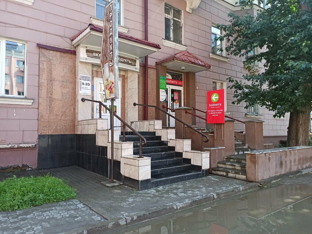 Teslimat noktası Boxberry, Barnaul, foto