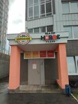 Дорожное радио (Yarmarochnaya Street No:19к4), radyolar  Cheboksary'den