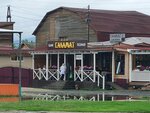 Саламат (Tsentralnaya ulitsa No:3, mestechko Vyshka), kafe  Buriatya'dan