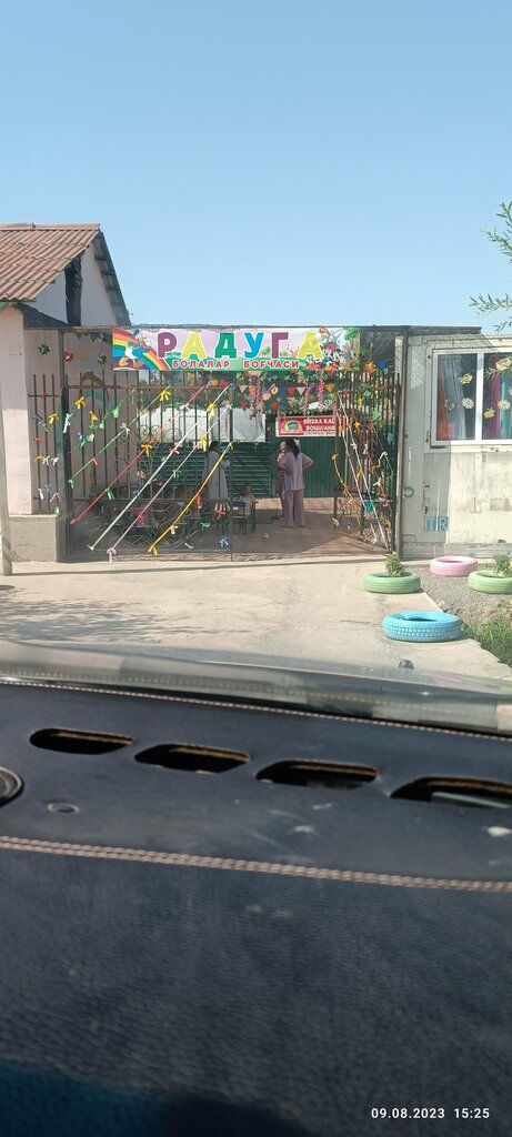 Anaokulları Kamalak, Fergana eyaleti, foto
