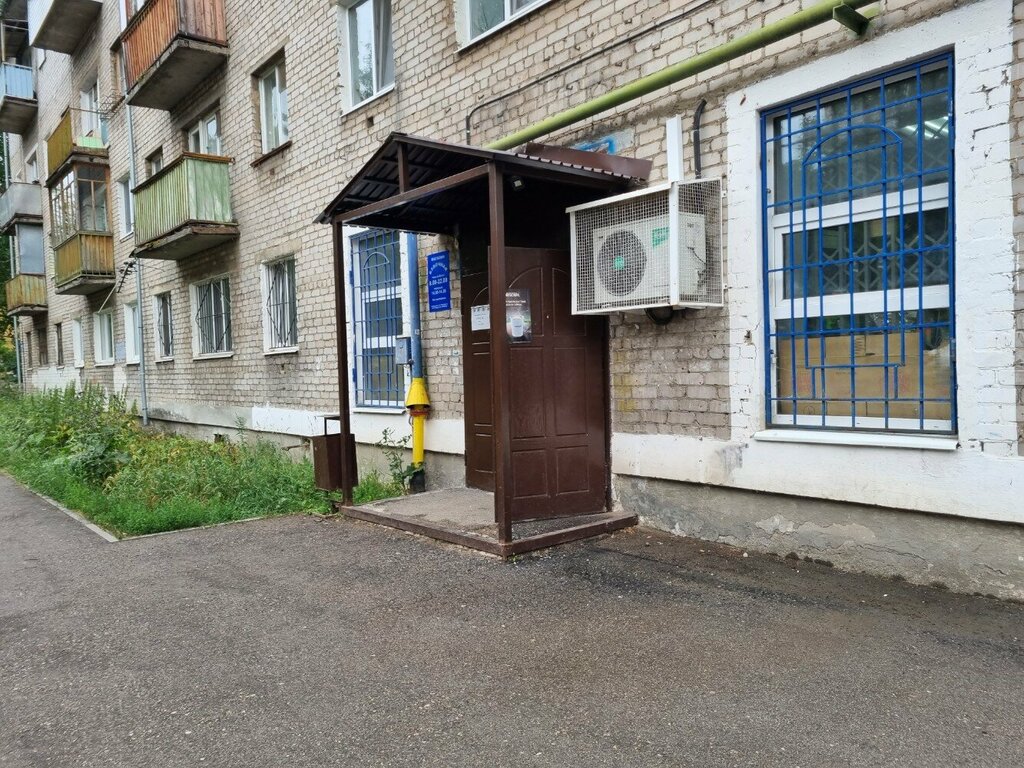 Ödeme terminali QIWI, Perm, foto