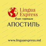 Lingua Express (strada Pobedî No:111), tercüme büroları  Comrat'tan