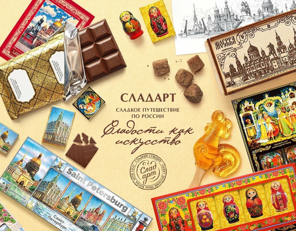 Pastacılık üretimi Sladart, Moskova, foto