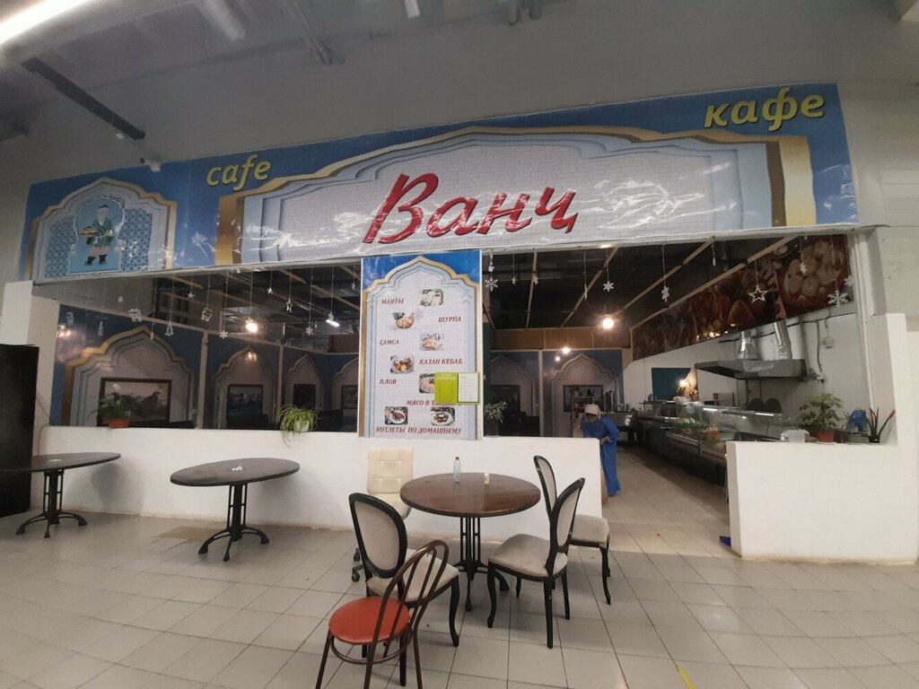 Kafe Ванч, Moskova, foto