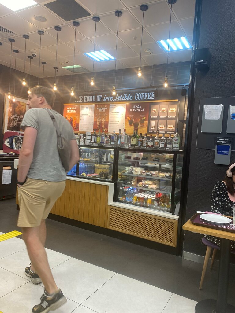 Kahve dükkanları Coffee, Tataristan, foto