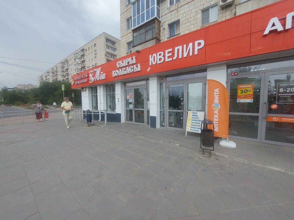 Saat tamircileri Ремонт часов, Volgograd, foto
