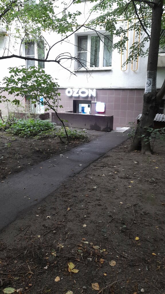 Teslimat noktası Ozon, Moskova, foto