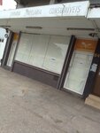 Livraria papelaria consumíveis (Luanda Province, Municipality of Luanda, Chaba), kitap mağazaları  Loanda'dan