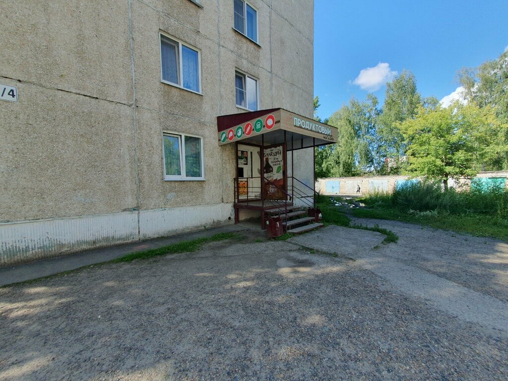 Market Produkty Zabava, Tomsk, foto