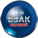 АвтоКомпоненты (Transportnaya ulitsa No:26с1), otomobil parçaları imalatı  Tolyatti'den (Togliatti'den)