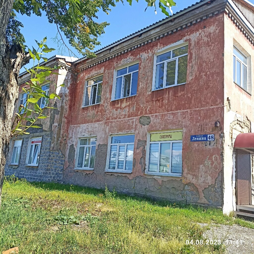 Sigorta şirketleri Astramed-MS, Çusovoy, foto