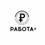ChAZ Rabota+ (Novaya Basmannaya Street No:23Бс20), i̇nsan kaynakları şirketleri  Moskova'dan
