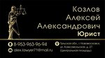 Lawyer Kozlov. A. A. (Komsomol'skaya Street No:27), hukuk büroları  Novomoskovsk'tan