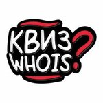 Quiz who is (50-Letiya Oktyabrya Street No:19), quiz oyunlarının organizasyonu  Ufa'dan