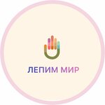 Лепим Мир (Bolshaya Moskovskaya Street No:59к2), çocuk gelişim merkezleri  Velikiy Novgorod'dan