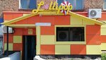 Магазин одежды Lollipop (ulitsa Lenina No:27, selo Krasnousolskiy), giyim mağazası  Başkurdistan'dan