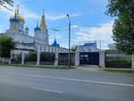 МСЭ (Ленинская улица No:75В, Самара), yediemin otoparkları  Samara'dan