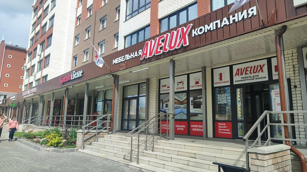 Mobilya mağazaları Avelux, Barnaul, foto
