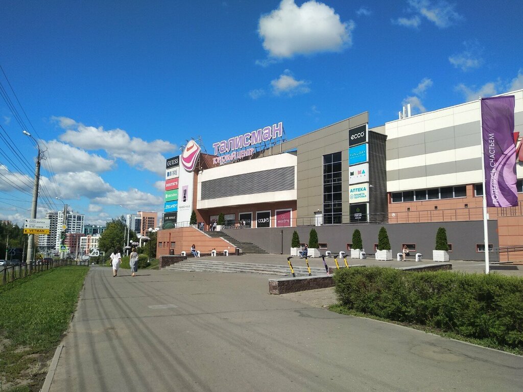 Ayakkabı mağazaları Mascotte, Izhevsk, foto